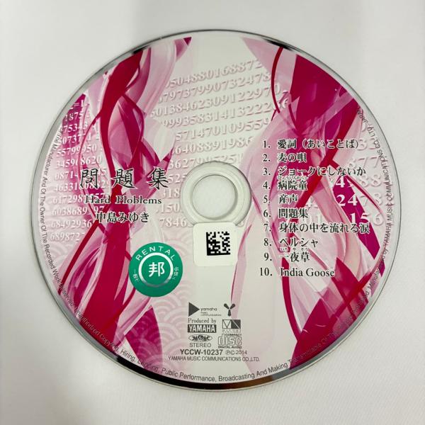※ディスクのみの販売となります。ジャケット・歌詞カードはございません。※再生確認済。原盤・正規品。オリジナルビニールケースに封入してお送りします。【収録曲】愛詞(あいことば)麦の唄ジョークにしないか病院童産声 (夜会工場VOL.1より)問題...