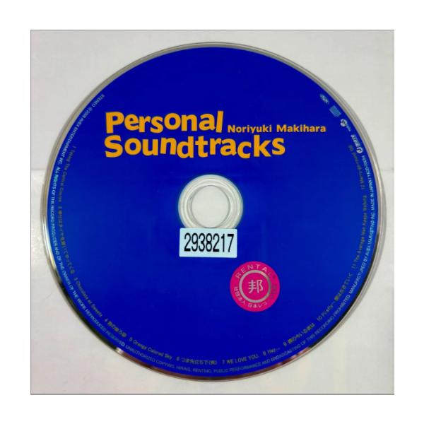 ※ディスクのみの販売となります。ジャケット・歌詞カードはございません。※再生確認済。原盤・正規品。オリジナルビニールケースに封入してお送りします。変わらないスタイルでの作品づくりを続けながらも、常に進化し続け、その才能に磨きをかける槇原敬之...