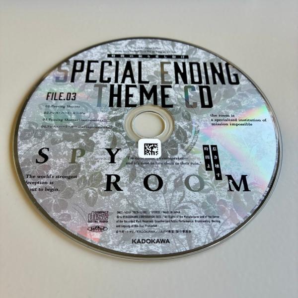 ※ディスクのみの販売となります。ジャケット・歌詞カードはございません。※再生確認済。原盤・正規品。オリジナルビニールケースに封入してお送りします。【収録曲】Pausing Shutterドレス・ハート・ルージュPausing Shutter...