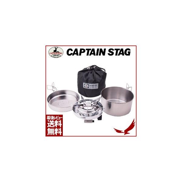 アウトドアでの料理に便利なクッカーと点火装置付きバーナーのセットです。バーナーは小型ながらも3000kcalの高出力設計で、メインバーナーとしても十分な能力を備えています。※この商品にガスカートリッジは付属していません。※必ず同メーカー専用...