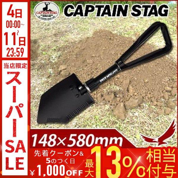 丈夫なハイカーボンスチール鋼を使用しており、土をしっかりとつかんで掘り起こしやすい！スコップとクワのふた通りの使い方ができるので、ガーデニングや家庭菜園でとても役立ちます。コンパクトに折りたたむ事ができ、使い終わったあとの片付けで場所をとり...
