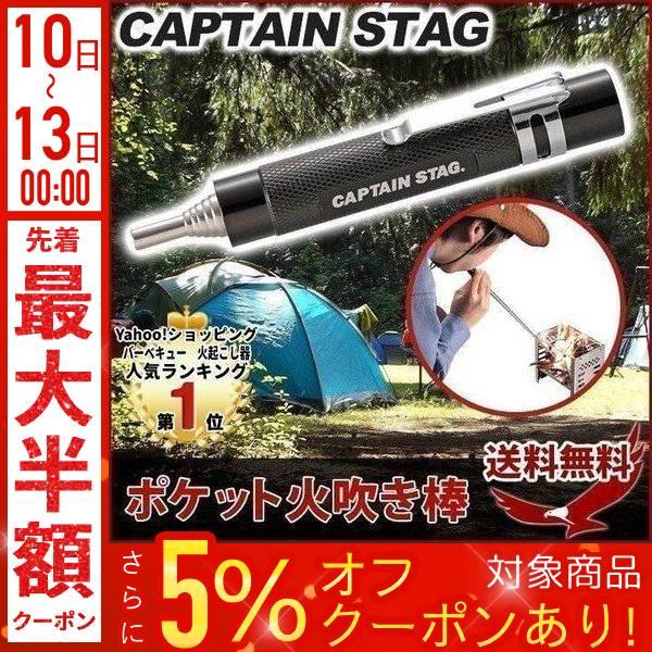 ■BBQ・焚き火・薪ストーブの火おこしに便利な火吹き棒●ピンポイントに送風可能。●手のひらに収まるコンパクトサイズ。●便利なクリップ付。●収納袋付。■サイズ（約）：16×20×長さ110〜480mm■重量（約）：40g■材質：本体：アルミニ...
