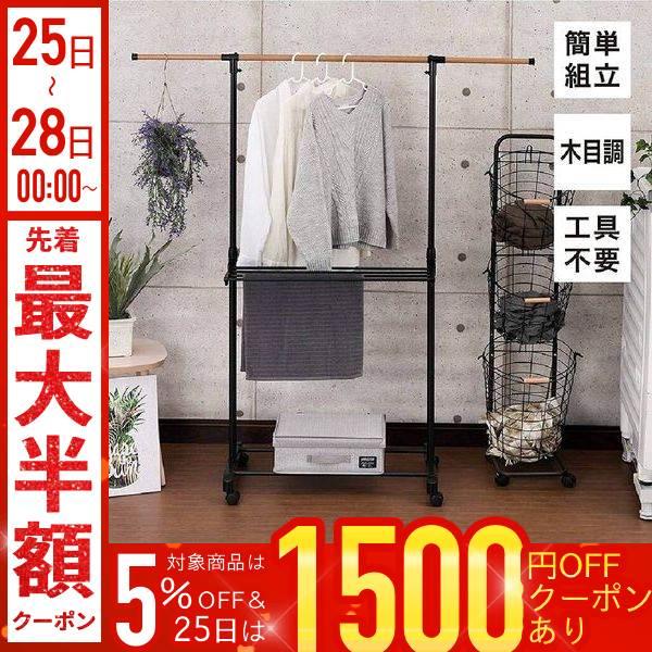 【発売日：2026年01月13日】デザイン室内物干しH型_C0-DSH81BK【サイズ】81〜137×47.5×92〜157.5cm【耐荷重】4kg【素材】構造部材：スチール/ポリプロピレン樹脂/ABS樹脂/PVC　表面加工：エポキシ樹脂塗...