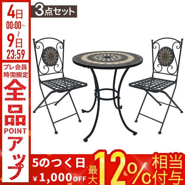 トゥインクルタイルテーブル＆チェア3点セット【サイズ】テーブル：本体：約60×60×69.5cm　　　　　　パラソルホール：φ4.2cmチェア：約39×48×89cm　【重量】テーブル：約14.5kgチェア：約6.1kg【素材】天板：タイル...