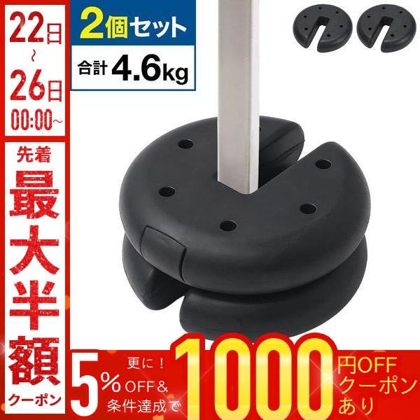タープ用 マルチウエイト【2個セット】 ペグで固定できなくても安心！アスファルトなど、ペグが使えない場所でも、支柱を挟むだけで、しっかり固定できます。    簡単設置テントの脚をウエイトに挟むだけ！       互い違いに挟むように重ねると...
