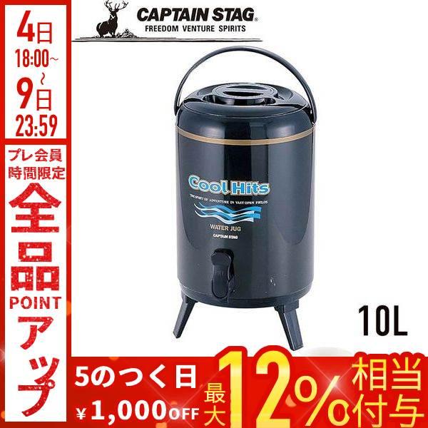 ウォータージャグ　保温/保冷タイプ【10L】◇レジャー、キャンプ、スポーツなど幅広く活躍！◇軽量なのにしっかり保冷！◇レバー式で簡単に注水＆固定注水可能◇便利なコップ2個付き！【商品詳細】サイズ： (約)240×280×425mm重量：(約...