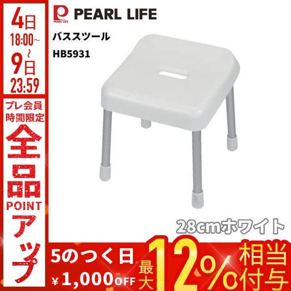 スタイルピュア バススツール HB593128cmホワイト　座りやすくて洗いやすい！カウンターに合わせて使いやすい高さ28cm【商品仕様】・製品サイズ:(約)幅27.5×奥行29×高さ31.5cm・製品重量:(約)0.8kg・座面高さ:(約...