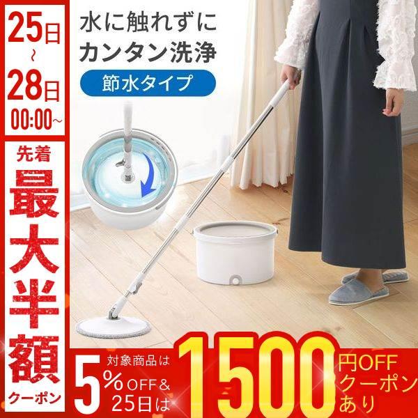 ◆汚水を分ける2タンク設計洗うたび汚水はバケツの外タンクへ。洗う前後の水が混ざらないので、常にキレイな水でヘッドを洗うことができます。◆ゴミ回収ブラシ内蔵モップについた髪の毛やホコリは、ブラシの突起部分で絡めとる仕組み。捨てるときも簡単です...