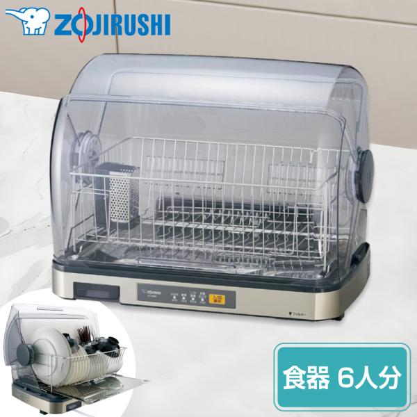 食器乾燥器 EY-SB60お手入れラクラク「ステンレストレー」食器かごをセットしたまま引き出せる構造なので、いつでもお手入れラクラク。分解して洗える！「とことんキレイ」トレー・かご・はし立て・水受けはもちろんふたも分解して洗えます。汚れがつ...