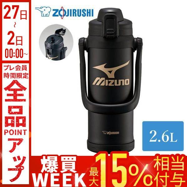 ■サビに強い「ラクリアコート＋」はっ水性が高く、汚れやニオイがつきにくい。サビに強いのでスポーツドリンクに含まれる塩分もしっかりブロック。■ワンタッチでフタが開く「ワンタッチオープンせん」■ゴクゴク飲める「エアーベント構造飲み口」■驚きの保...