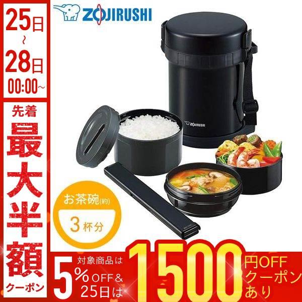 ごはんもおかずも「大盛りサイズ」ごはんはお茶わん約3杯分(約1.2合)※1、おかずもたっぷり大容量。お腹いっぱいで、栄養のバランスを考えた健康なランチが楽しめます。※1 炊く前のお米の量（保温米飯量）の目安です。まほうびんでごはんをしっかり...