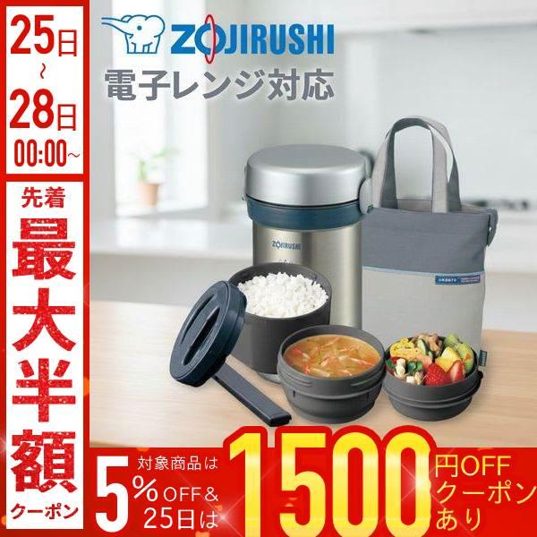 まほうびんでごはんをしっかり保温本体はまほうびん構造で、ごはんをしっかり保温。ランチタイムにうれしいぬくもりを届けます。電子レンジ対応※1(ごはん容器・おかず容器・スープ容器)※1 ごはん容器、おかず容器、スープ容器。各容器のふたは除く。持...