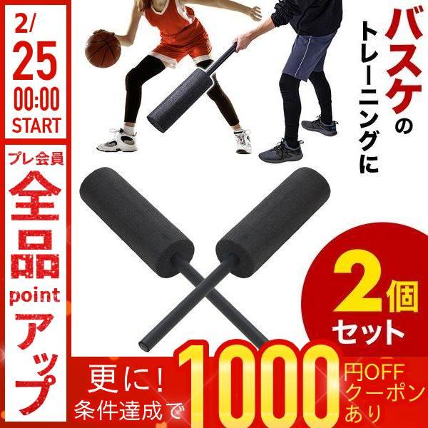 ●様々なスポーツのトレーニングに活躍バスケやフットボールなどのトレーニングに活用できます。●握りやすい持ち手部分持ち手部分は汗をかいても滑りづらいです。●約220gと軽量、柔らかいので練習中の怪我を防ぎます。●2個セット【商品詳細】サイズ（...
