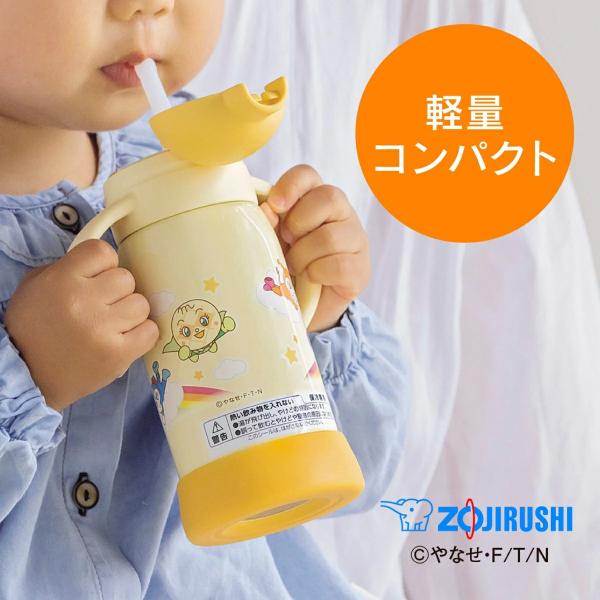 ステンレス クールボトル　SQ-DB30A◆飲みやすくてやわらかいシリコーン素材のストローストロー飲みができるようになってから4歳頃までの小さなお子さまでも飲みやすい、やわらかいシリコーン素材。ワンタッチでフタが開き、ストローが出てきます。...