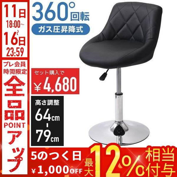 昇降式ダイニングチェア●昇降機能シフトレバーを操作するだけで簡単に高さ調節が可能です。約64〜79cmの間でお好みの高さに無段階調節ができます。一番低い64cmの高さは、カウンターテーブルではない机でも使いやすい高さなので、デスクワークにも...