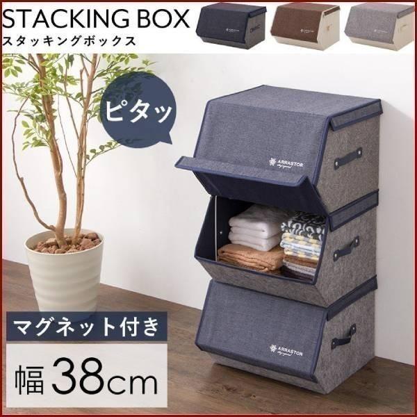 収納ボックス フタ付き 服収納ボックス 布 衣類収納ボックス 幅 収納ボックス フタ付き 服収納ボックス 布 衣類収納ボックス 幅