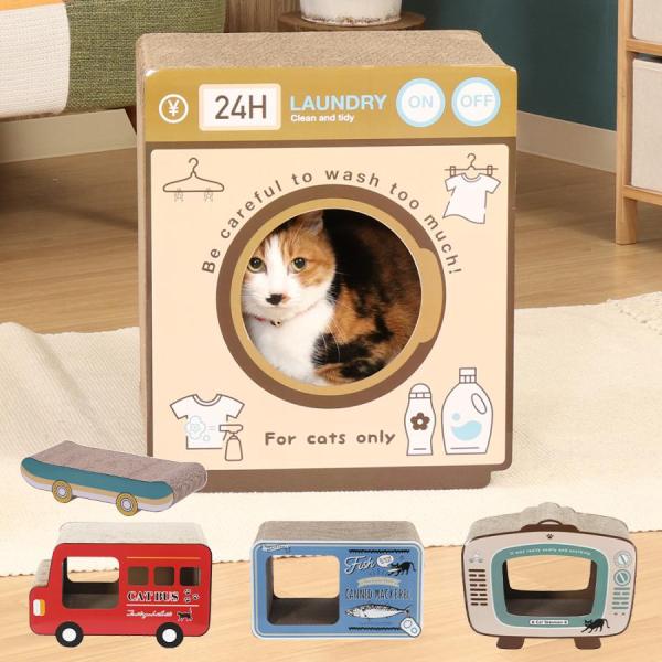 猫の爪とぎ ランドリー バス テレビ 缶詰 スケボー【商品仕様】【ランドリー】幅340 × 奥行230 × 高さ400mm/1.3kg【ロンドンバス】幅450 × 奥行230 × 高さ270mm/0.9kg【テレビ】幅440 × 奥行230...