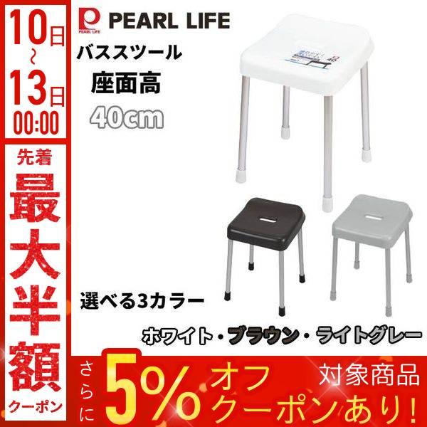 スタイルピュア バススツール 40cmH4338/ホワイト HB5850/ブラウン HB5851/ライトグレーカウンターに合わせて使いやすい高さ40cm【商品仕様】・製品サイズ(約)： 幅315×奥行310×高さ430mm・重量(約)： 8...