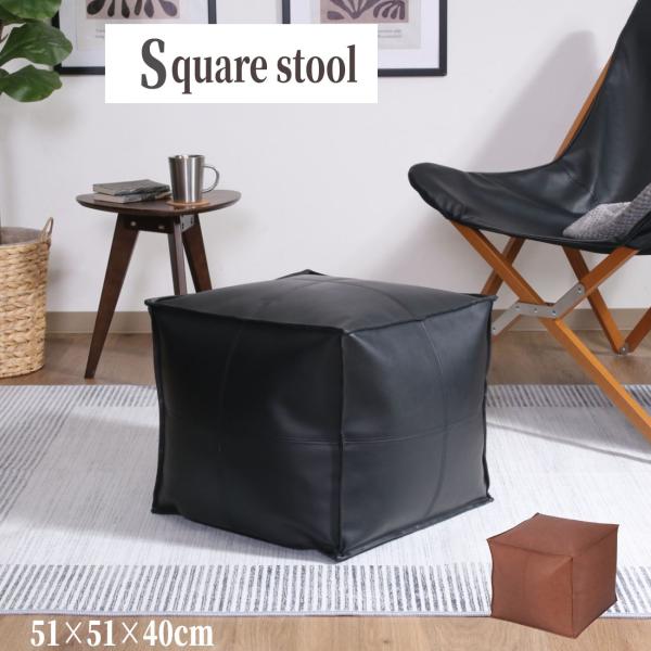 ◆オシャレなデザインとカラーPU(合成皮革)と落ち着いたカラーがおしゃれなインテリア性の高いデザインです。◆座り心地バツグンビーズ状のポリスチレンが詰まったクッションで安定した座り心地。沈み込みすぎず、立ち座りも快適です。◆ちょうどいいサイ...