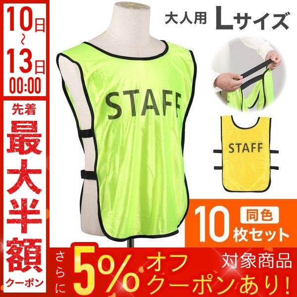 ◆通気性抜群のポリエスエル素材さらさらとした手触りの素材なので、汗をかいても下に着用したシャツにまとわりつくことがありません。生地の端は、肌が擦れにくいバイアス加工が施されています。◆ゴムバンド式調節サイドは伸縮性のあるゴムバンド式。片側最...