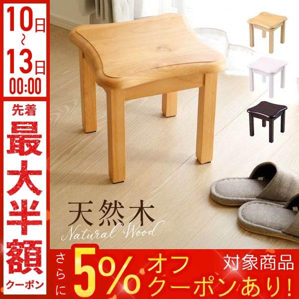 【発売日：2026年01月10日】◆軽量で移動がラクラク木製なのにわずか2kgのため女性でも片手で持ち運べます。コンパクトサイズで、省スペースでも収納が可能です。◆ラウンド加工で安全に配慮丸角加工のため、お子様がいる家庭でも置きっぱなしにし...