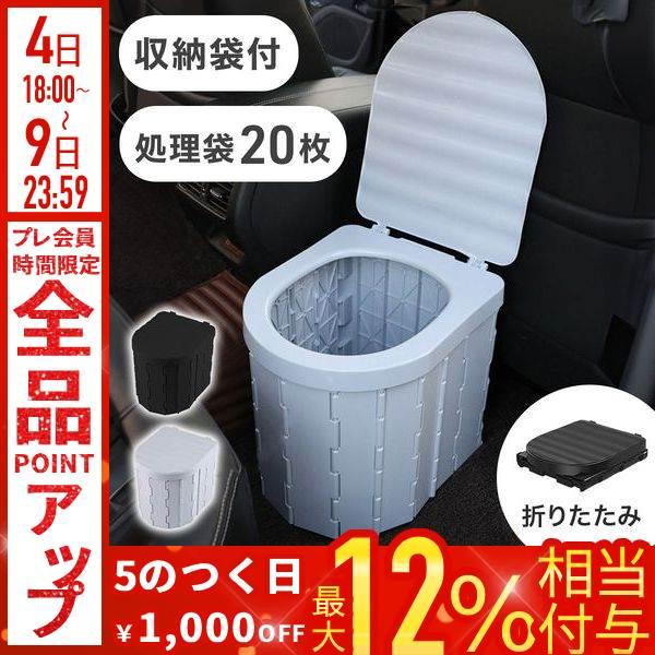収納袋付き折りたたみ簡易トイレ ブラック グレー◆突然襲ってくる災害や断水、交通渋滞の備えに！断水や災害時やアウトドアでも快適で安心できる防災グッズです。◆たった10秒で組立可能組み立てや収納が簡単で、約10秒で完了。普段はコンパクトに収納...