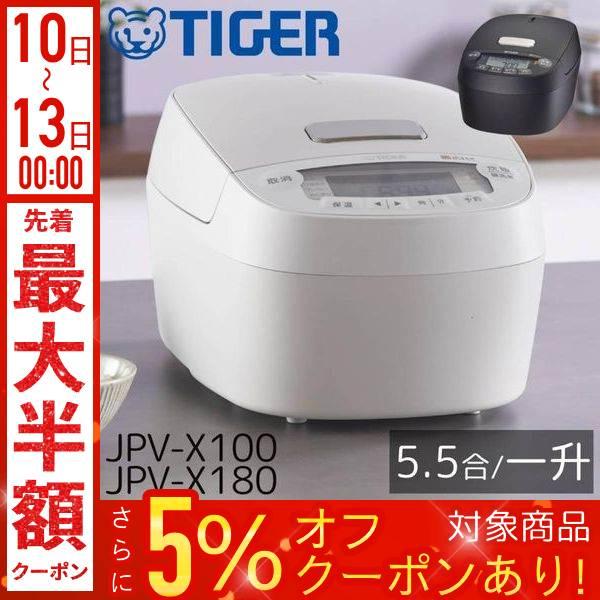 5.5合/一升 オフブラック【1/9頃の入荷予定】◆進化したおいしさ＆粒立ち保温◆ごはんの甘みを引き出す遠赤5層土鍋蓄熱コート釜◆ごはんの弾力を引き出す旨み粒立ち炊飯プログラム◆内なべ内面コーティング3年保証◆手間いらずのお手入れ＆操作性◆...