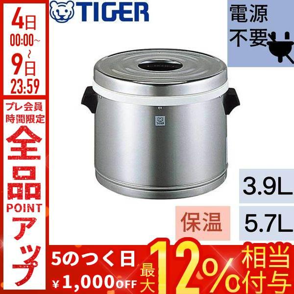 ◆電気不要なのに優れた断熱性硬質ウレタンフォーム断熱材で効果的に保温できます。5〜6時間までならおいしいごはんのあたたかさを保てます。◆丈夫で清潔なステンレスボディ内容器にはモリブデン入りステンレス鋼を使用しています。◆積み重ね可能同サイズ...