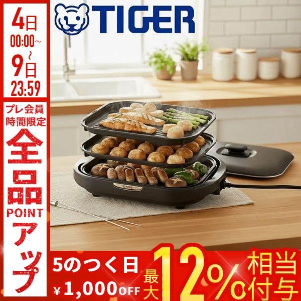 品番 CRC-B302色柄 ブラウン（T）定格電圧 100V定格周波数 50-60Hz消費電力 1200W温度調整可能範囲 (約) 保温〜250℃サイズ 幅×奥行×高さ（約）：53.8×35.8×12.7(cm)質量 (約) 6kgコードの...