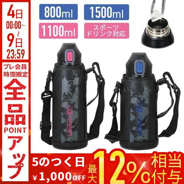 操作しやすい大きなロックリングポーチ底を強化し衝撃に強い構造スポーツドリンク対応、保冷専用の直飲み用です〔商品詳細〕(約)ブルー×ブラック【800ml】製品サイズ:幅8.5×奥行9×高さ23.5cm製品重量:0.5kg容量:0.8L保冷効力...