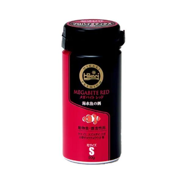 キョーリン　メガバイト　レッド　S　50g　50グラム　メガバイトレッド　メガバイトレッドS　Sサイズ　海水魚の餌　海水魚　えさ　餌　フード　飼料　動物食　雑食性　クマノミ　スズメダイ　ハゼ　小型　チョウチョウウオ　hikari　49716...