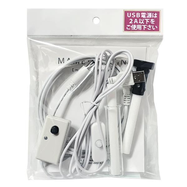 マメデザイン　MameDesign　マメフォグジェネレーター　mame fog generator　加湿器　超小型　湿度　ミスト　蒸気　淡水　水草　コケ　植物　水槽　パルダリウム　テラリウム　コケリウム　4571252974877-----...