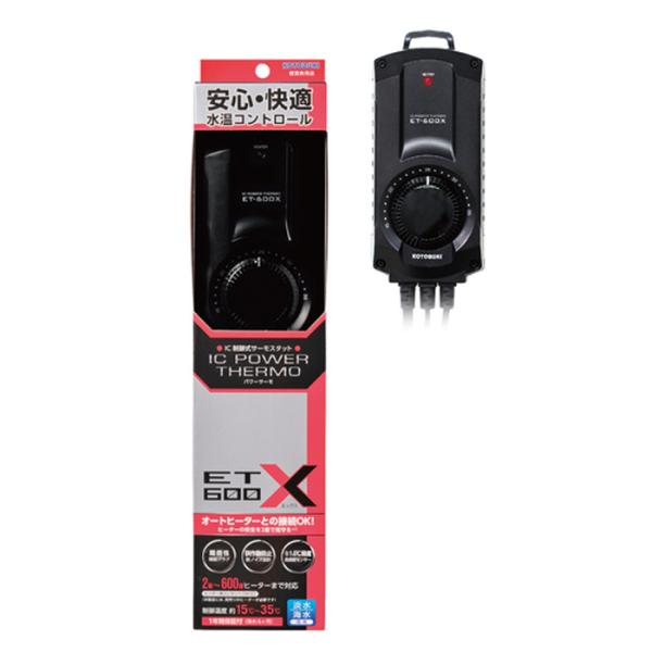 コトブキ　kotobuki　コトブキ工芸　パワーサーモ　ET　600X　サーモスタット　水槽用サーモスタット　コントロール　水温調整　水温管理　温度制御　ヒーター　保温器具　4972814572232