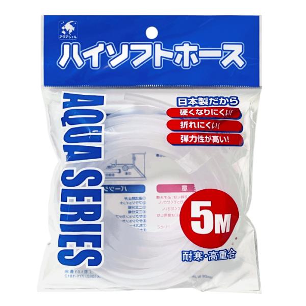 貝沼産業　ハイソフトホース　5m　5メートル　乳白　白　ホワイト　エアーチューブ　エアチューブ　貝沼　4960222800511　アクアリウム--------------------------------------貝沼産業 ハイソフトホ...