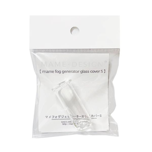 マメデザイン　マメフォグジェネレーター　レビルフォグジェネレーター　ガラスカバー　S　Sサイズ　交換パーツ　交換部品　ミスト発生部　超小型加湿器　霧発生装置　水槽　パルダリウム　テラリウム　コケリウム　湿度　蒸気　淡水　水草　コケ　植物　M...