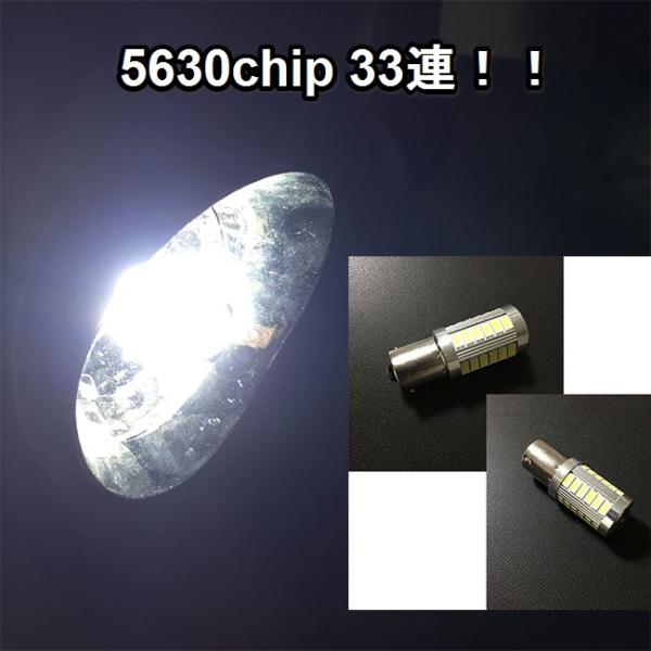 ご覧いただきありがとうございます。5630chip採用、33連で強力に照らします！バックランプ、フォグランプ、ウインカー、様々な用途に使用可能！12v専用です。サイズ:全長約51mm      直径約18.5mmカラー:ホワイトピン:180...