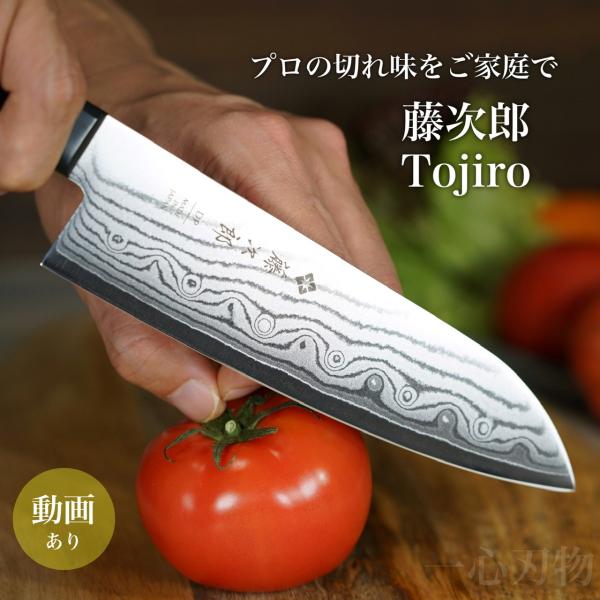 ステンレス 三徳包丁 v金10号の人気商品・通販・価格比較 - 価格.com ステンレス 三徳包丁 v金10号の人気商品・通販・価格比較 - 価格.com