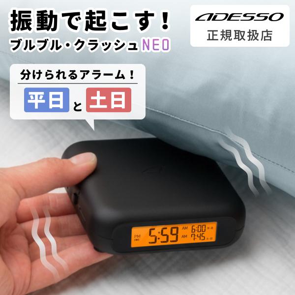 1.より強力な振動で静かに確実に起こす2.静音モーターを採用しまわりの人を起こさない3.平日・土日で分けられるデュアルアラーム【様々な贈り物に】出産祝い 結婚祝い 快気祝い 結納返し 香典返し 引き出物 結婚式 引出物 法事 引出物 お礼 ...