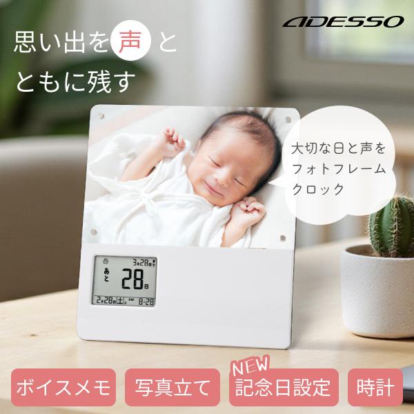 ・10秒間のレコーダー機能付き・時計、カレンダー機能付き本体サイズ：幅150×奥行き27×高さ170mm重量：約245g使用電池：単4乾電池×2本出産内祝い 結婚内祝い 新築内祝い 快気祝い 入学内祝い 結納返し 香典返し 引き出物 結婚式...