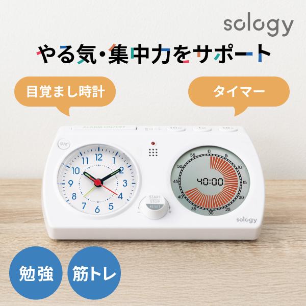 未来のための時間「MIRAI TIMER」時計&amp;タイマーで時間の意識づけにぴったり1. 時間の経過が見えるデジタルタイマー2. 繰り返しで身に付くインターバル機能3. 音またはランプでお知らせ【様々な贈り物に】出産祝い 結婚祝い 快...