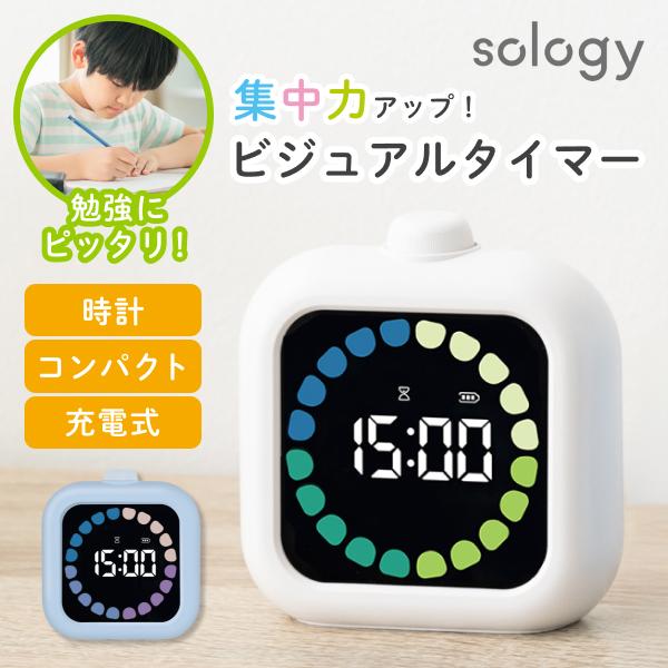 未来のための時間「MIRAI TIMER」1. 時計・目覚まし・タイマーからモードが選べる2. 視覚的でおしゃれなビジュアルタイマー3. クルッと回すだけの簡単操作で子供でも使いやすい【様々な贈り物に】出産祝い 結婚祝い 快気祝い 結納返し...