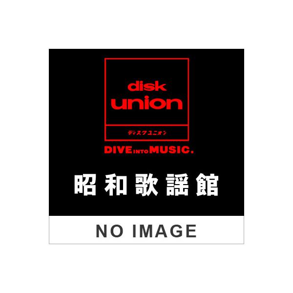 ディスクユニオン昭和歌謡館からの出品です。 / 再生に影響のない程度のキズ、汚れ等がありますが、中古品としては概ね状態良好です。 / ケース、ジャケット、パッケージ等の外装に目立った使用感はありません。 / 新品同様 / CD+DVD＋Tシ...