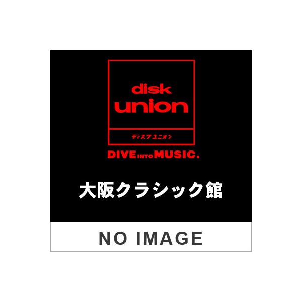 ディスクユニオン大阪クラシック館からの出品です。 / 盤面には再生に問題ないレベルのキズが見られます。 / ケース、ジャケット、パッケージ等の外装に目立った使用感はありません。 / ◎商品状態・内容詳細情報　「 / 帯付 / 」　 / 規格...
