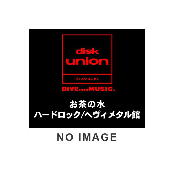 ディスクユニオンrお茶の水ハードロック/ヘヴィメタル館からの出品です。 / 未開封中古品です。 / ケース、ジャケット、パッケージ等の外装に目立った使用感が無く状態良好です。 / 未開封 / デジパック '18/8th/ノルウェー・ヴァイキ...