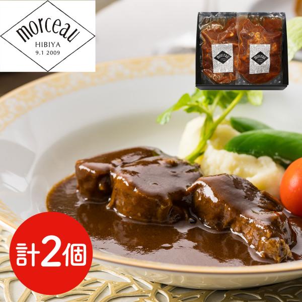 たっぷりの赤ワインとデミグラスソースで牛すね肉をじっくり煮込み、手間ひまをかけて丁寧に作りました。とろけるような牛すね肉の濃厚で芳醇な味わいをお楽しみください。お好みでマッシュポテトや彩り野菜を添えて頂くとより華やかなメインディッシュとなり...