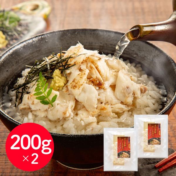 国産の真鯛を新鮮なうちにさばき、しっとりふっくらと焼き上げてから、「炙り」を入れて香ばしい風味に仕上げています。たっぷりの大き目にほぐした真鯛の身、鯛のうま味が効いた鯛出汁がセットになっています。ぜいたくな割烹仕立てのだし茶漬けです。暑い夏...
