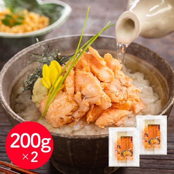 脂の乗った鮭の身に塩糀をまぶして漬け込み、うま味を引き出すと共に、さらにしっとりと柔らかい食感に仕立てています。塩焼でも十分に美味しい鮭の身をわざわざ塩糀に漬け込んで焼く事で、上品なうま味と優しい風味が加わります。ふっくらと焼き上げた鮭の身...