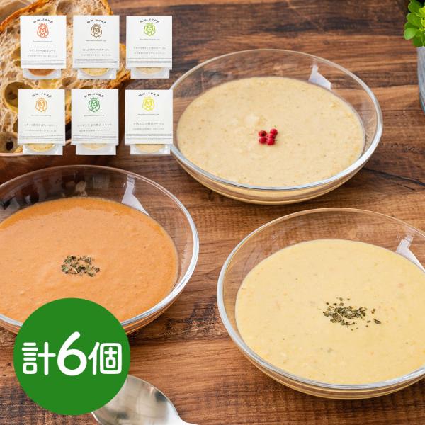 Maazel Maazelオリジナルの食べるスープスムージーのセットです。野菜と果物を混ぜ合わせた麹入りスムージー。その技術をスープに活かして作られたスープ・スムージーは、34種類のお野菜と麹入り。常温保存できるパウチなので、ご自宅や職場で...