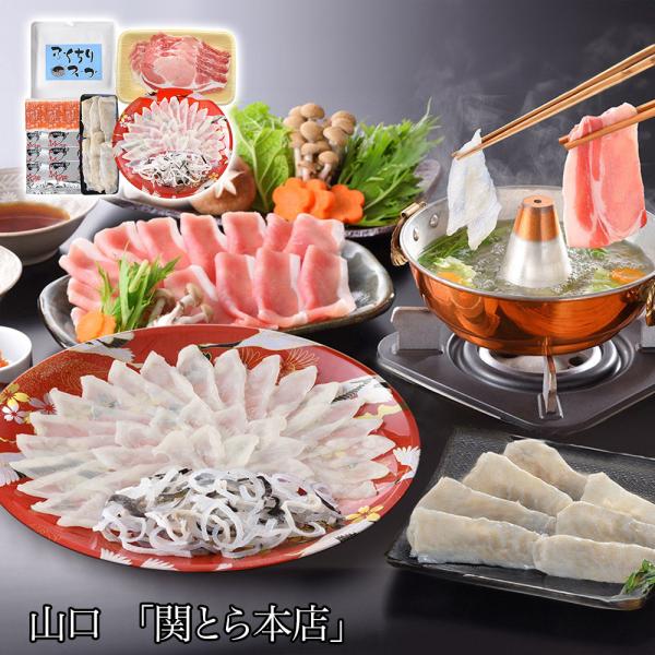 丘の豚と海の豚（河豚）のしゃぶしゃぶ食べ比べセット。国産真ふくと鹿児島県産黒豚それぞれの旨味をしゃぶしゃぶで贅沢にお楽しみください。真ふくはお刺身としてそのままお召し上がりいただけます。しゃぶしゃぶをお楽しみいただいたあとは黒豚と真ふくから...
