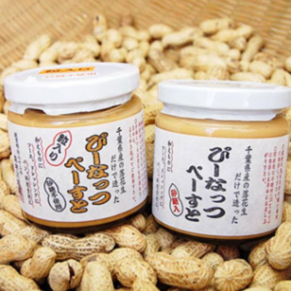 明治22年創業の豆菓子屋「麻布川越屋」の看板商品「ぴーなっつぺーすと」は千葉県産の落花生を丹念にすりつぶしました。通常ローラーですりつぶす時、熱が発生し、風味や成分を損ないますが、これを防ぐ為に、熱を吸収する黒御影石のローラーを使用し風味や...